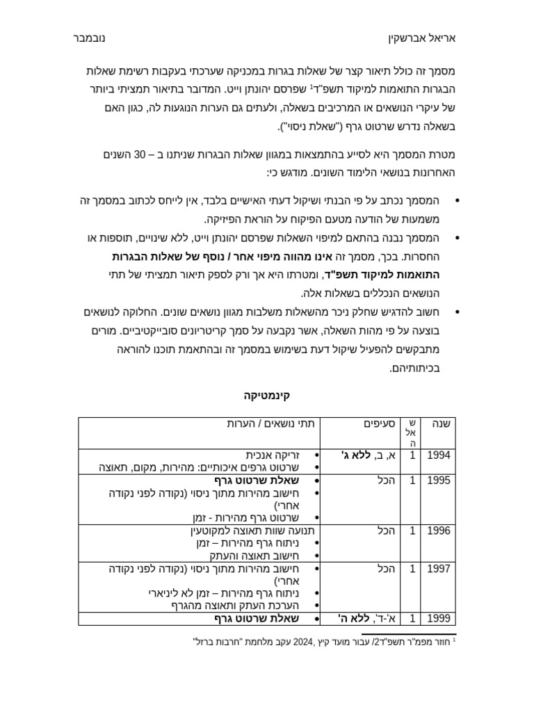 Mipui_Mec_2023 (3) | PDF