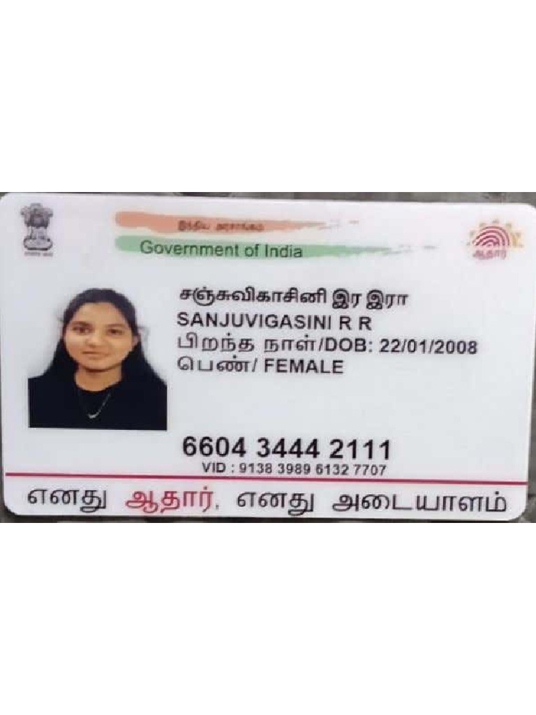 Aadhar | PDF