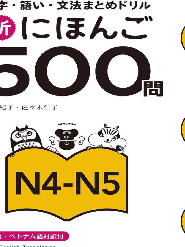 Shin Nihongo 500 Mon JLPT n4 n5 500 JLPT n4 n5 by Noriko Matsumoto Hitoko Sasaki PDF Free ...