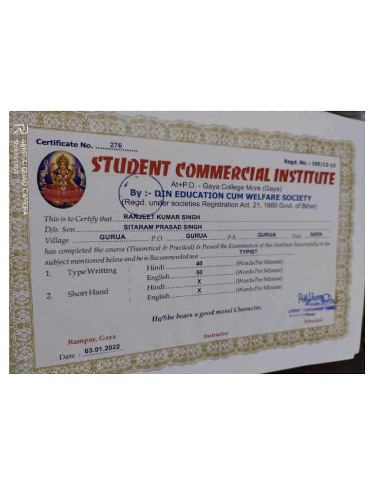 Typing Certificate | PDF