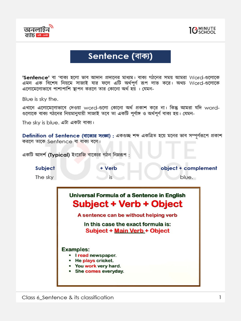 Sentence and Its Classification | PDF
