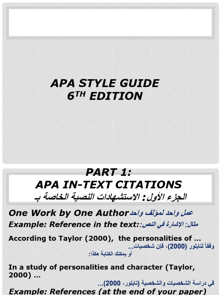 APA style guide --- | PDF