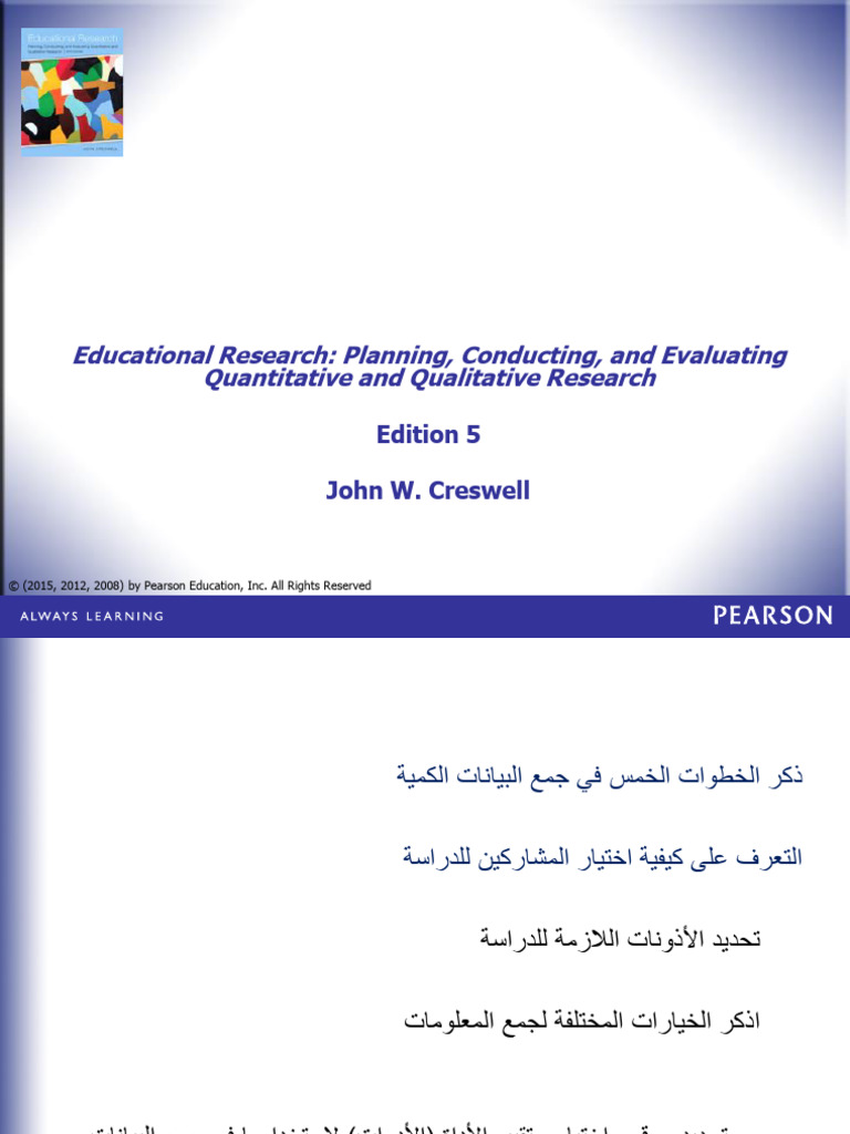 Chapter 5 Slides - 21-1-2024 - @@@ | PDF