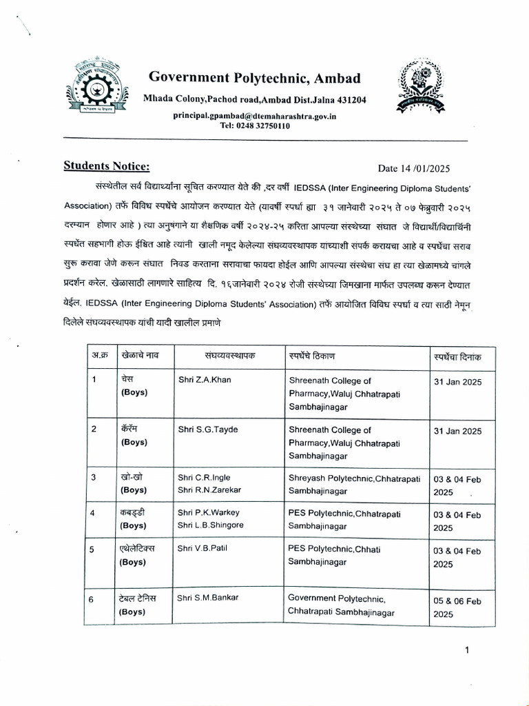 IEDSSA-2025 Students Notice | PDF