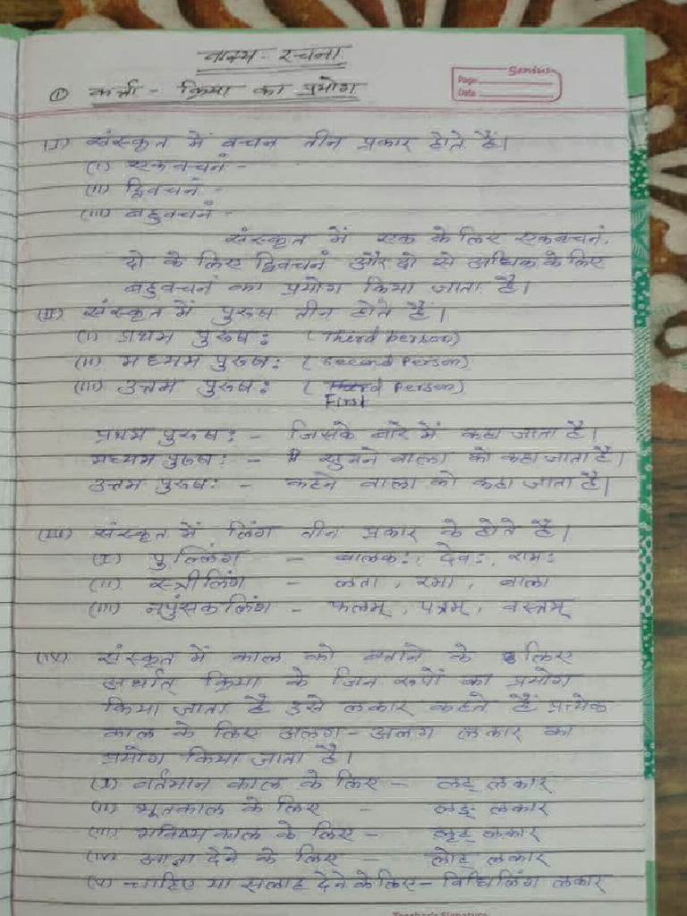 Sanskrit Vakya Rachna and Karak | PDF