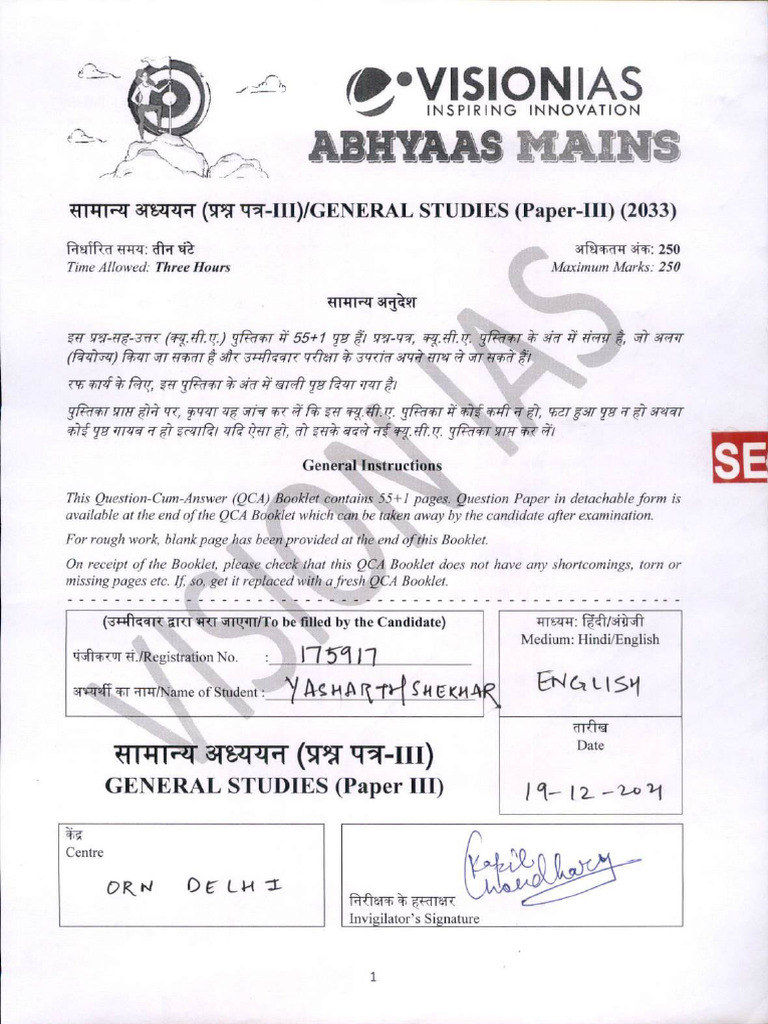1854e-175917 2033 Yasharth-Shekhar Rank 12 | PDF