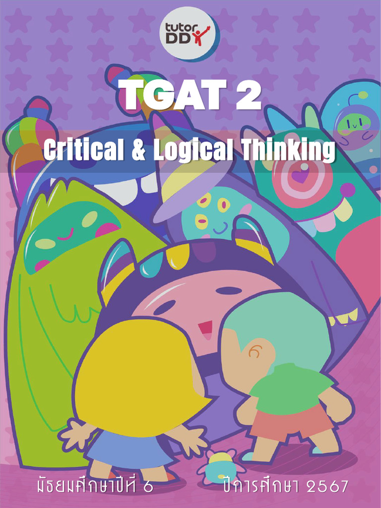 C4A0227D (DPW) Y67 TGAT2 Logical Thinking 3hrs (Kru Candy Suthiya) | PDF