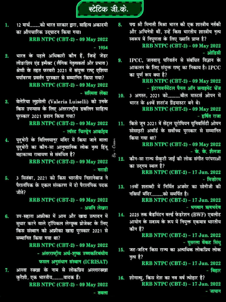 Static GK Pyq 1 108 Ocean File 289 | PDF