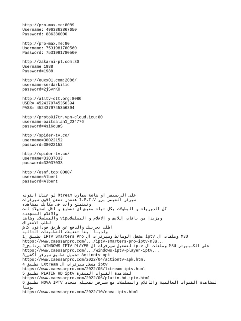 Xtream PRO MAX | PDF