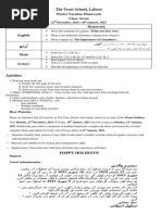 Leave Aplication Form (Urdu) | PDF