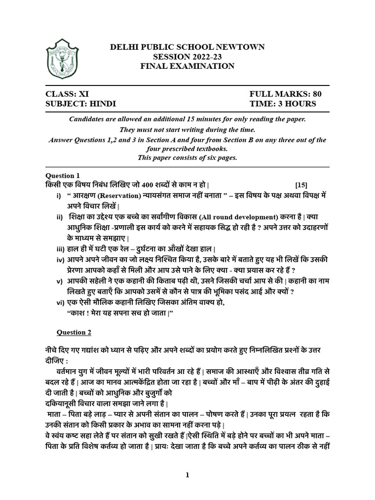 Cl. 11 Final Exam Hindi-1 | PDF