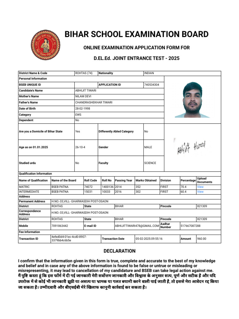 DELED APPLICATION FORM | PDF