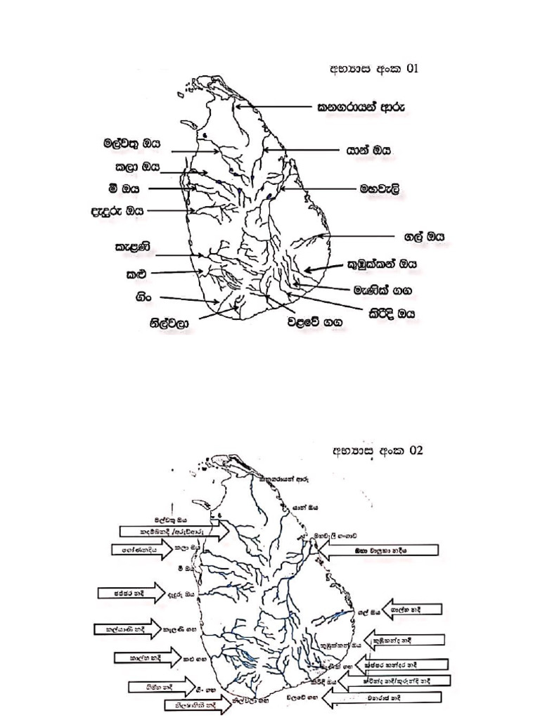 History Srilankan Map 3 | PDF