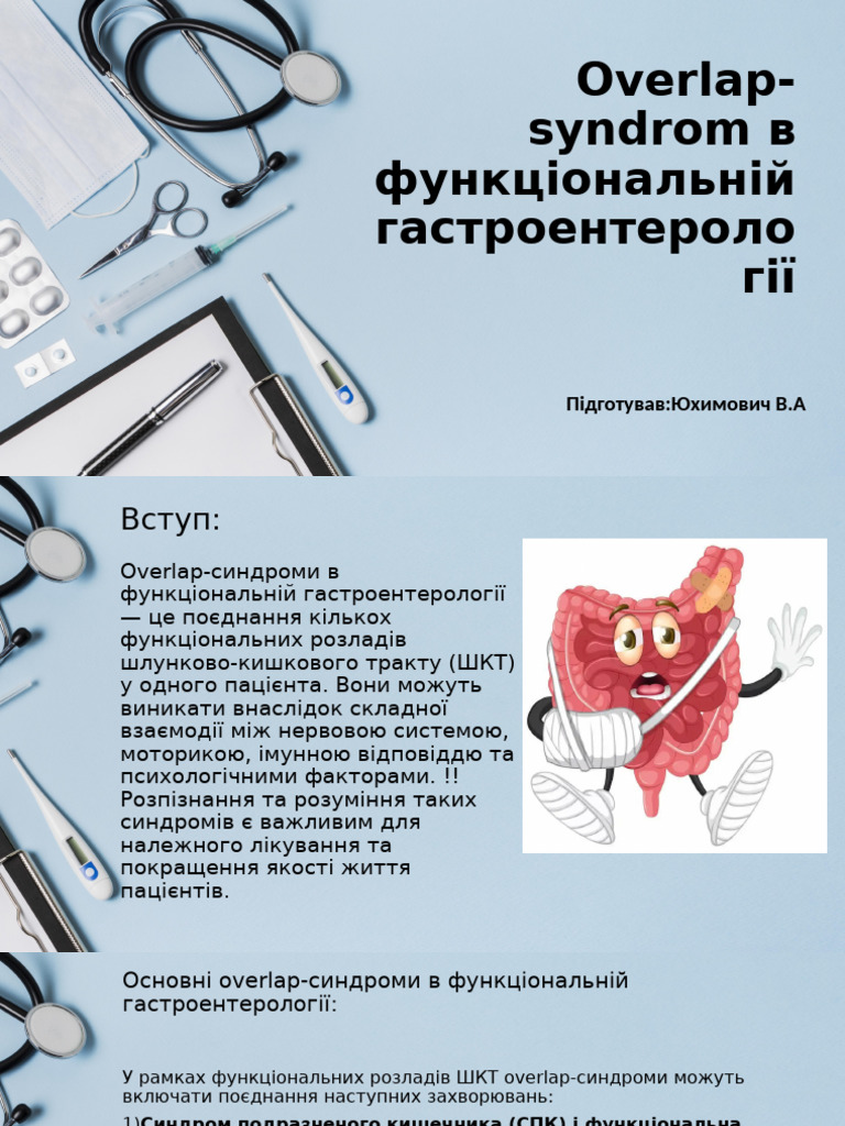 Overlap Syndrom | PDF