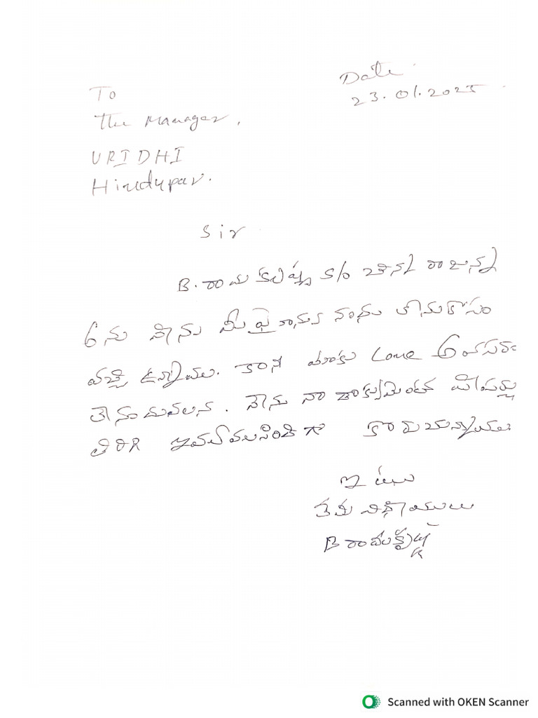 Boya Ramakrishna Closing Letter | PDF