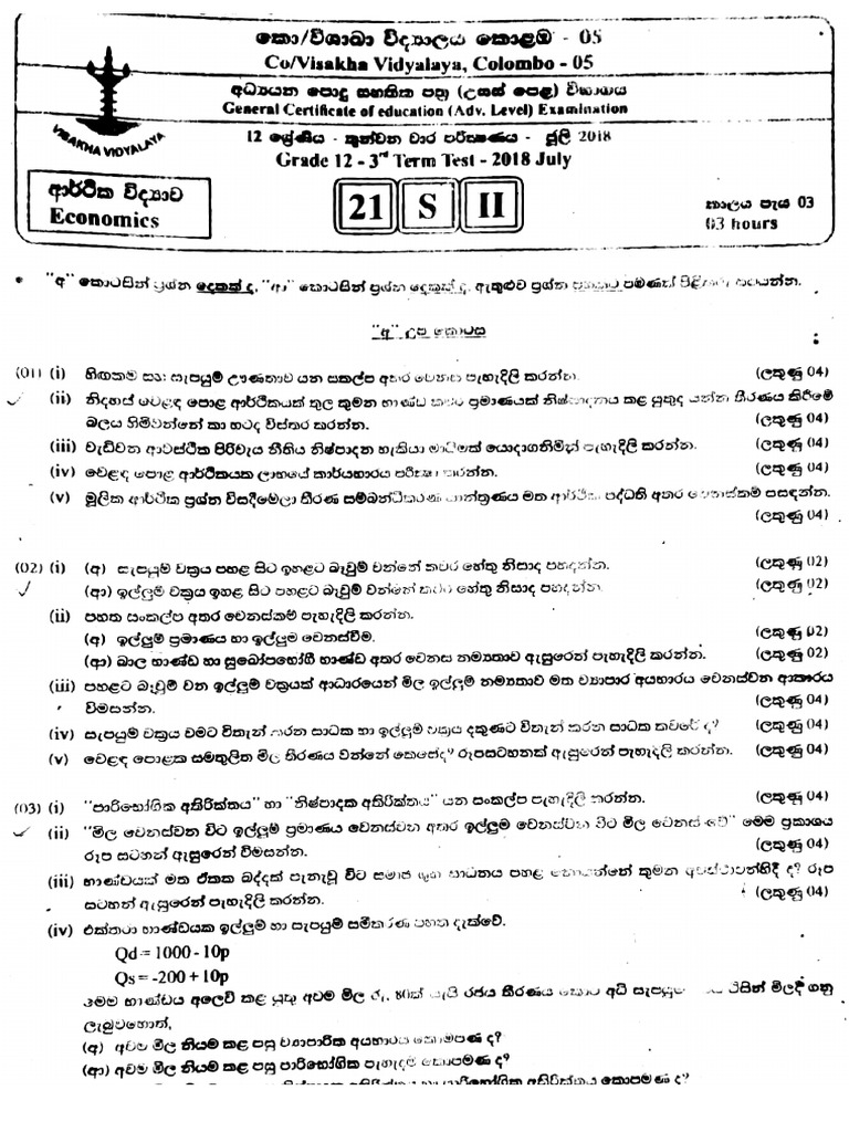 Visakha Vidyalaya Colombo 05 Grade 12 Economics 2018 3 Term Test Paper ... Visakha Vidyalaya Colombo 05 Grade 12 Economics 2018 3 Term Test Paper ...