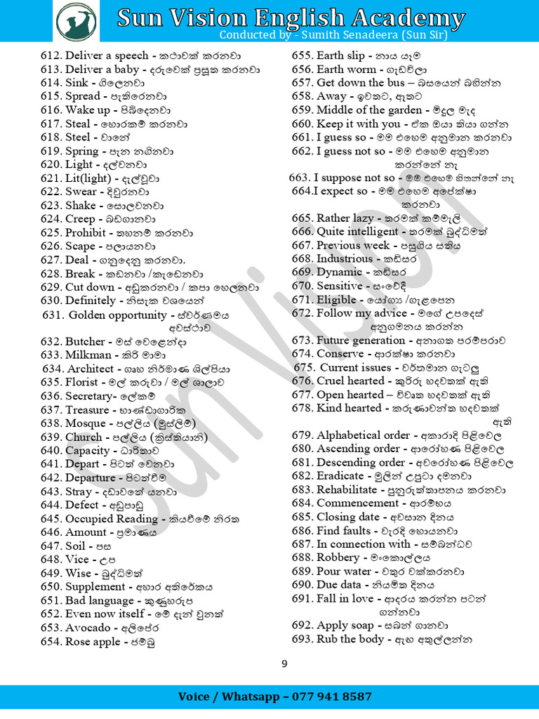 Word List 5 - 054208 | PDF