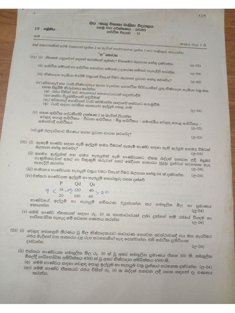 PDFReader 20250114 1952 | PDF