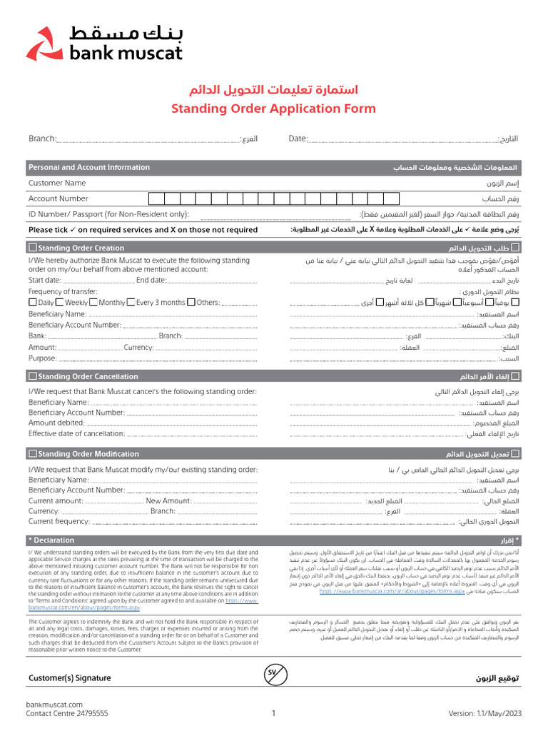 Standing Order Application EA | PDF