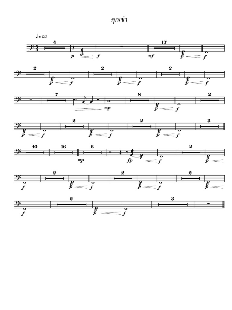 คุกเข่า in C - Timpani | PDF