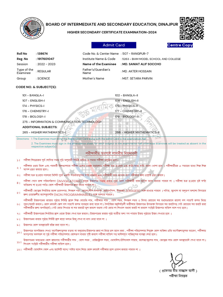 Board of Intermediate and Secondary Education, Dinajpur: Admit Card | PDF