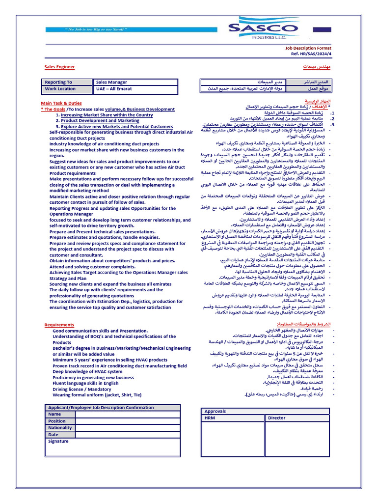 Sales Engineer | PDF