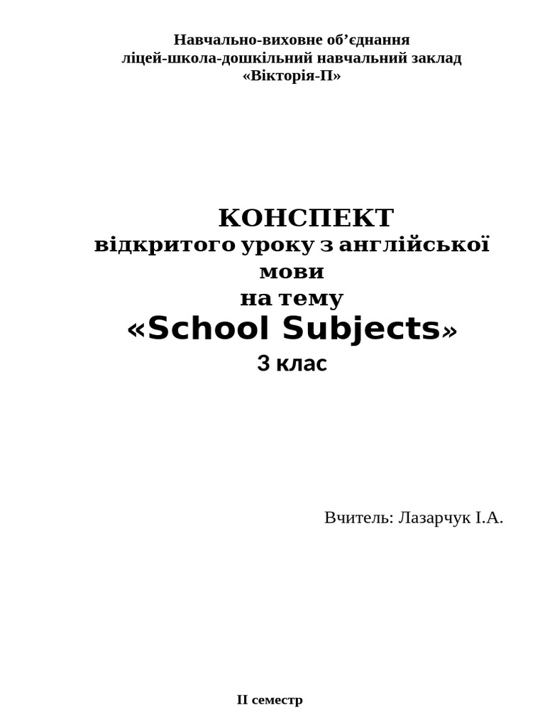 School Subjects | PDF