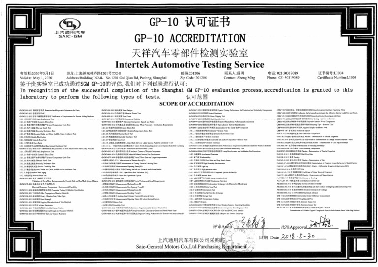 SGM-GP-10(L1004) | PDF