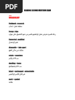 TOEIC Vocabulary Word List | PDF