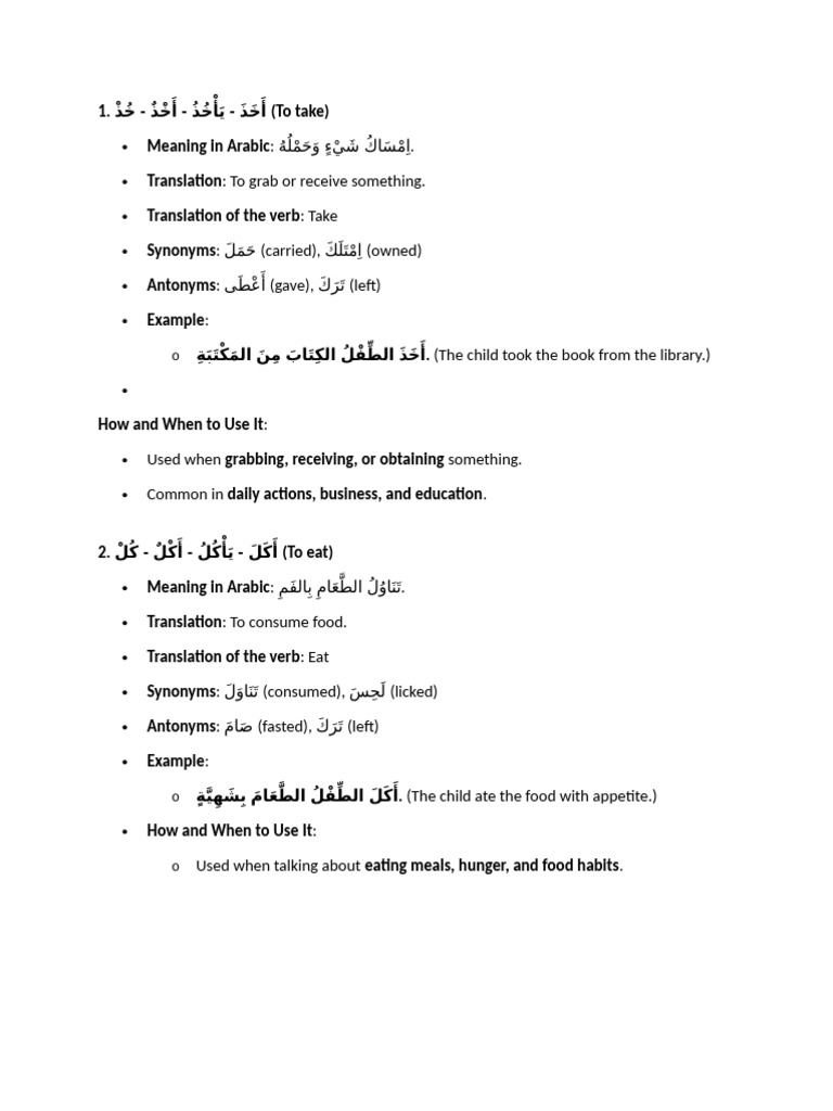 Arabic Verbs | PDF