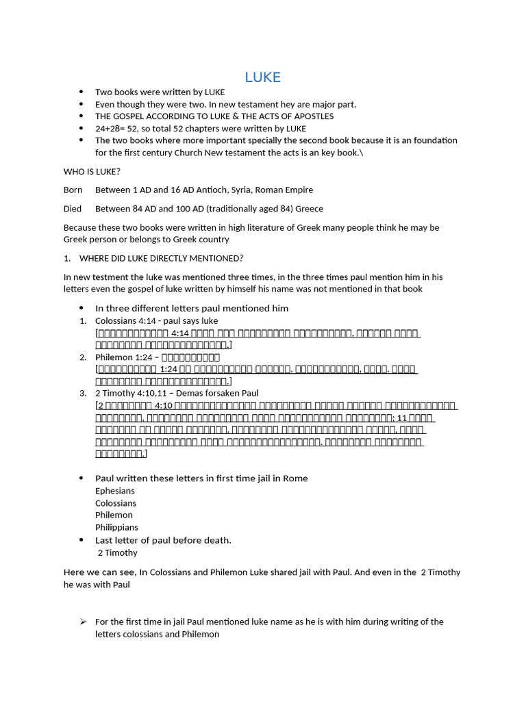 Luke | PDF