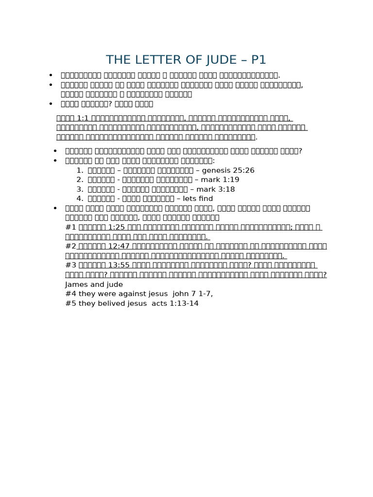 The Letter of Jude | PDF