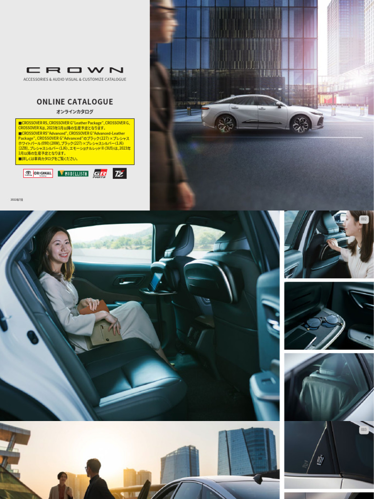 crown_acc_202207 | PDF