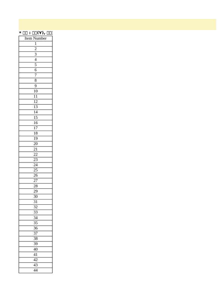2021 Ai Survey Codebook (Revision1) | PDF | Artificial Intelligence | Intelligence (AI) & Semantics