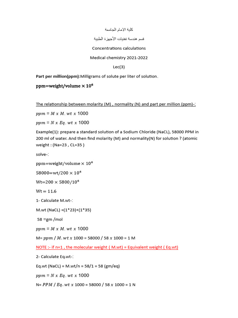 3 - Concentrations Calculations | PDF | Physical Quantities | Quantity