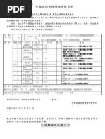 2025 Dse Math Paper 1 2 數學卷一lq 數學卷二mc建議答案 Paper i II Suggested Ans ...