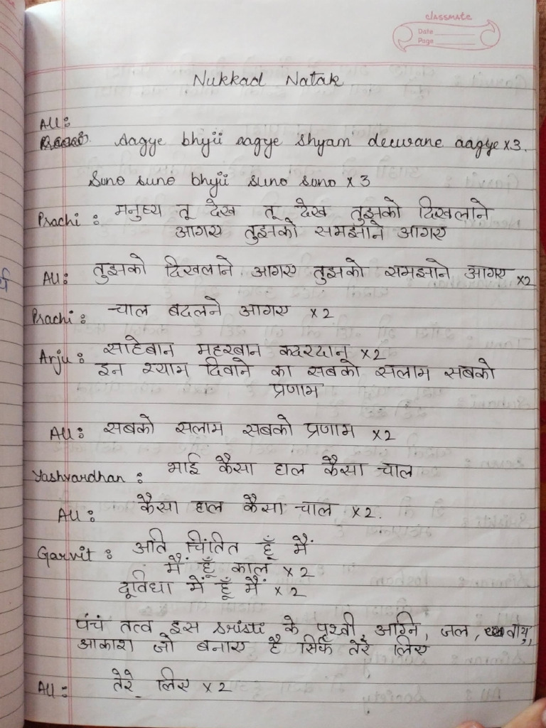 Nukkad Natak Script | PDF