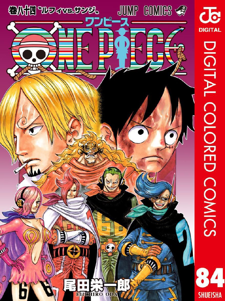 Volume 84 | PDF