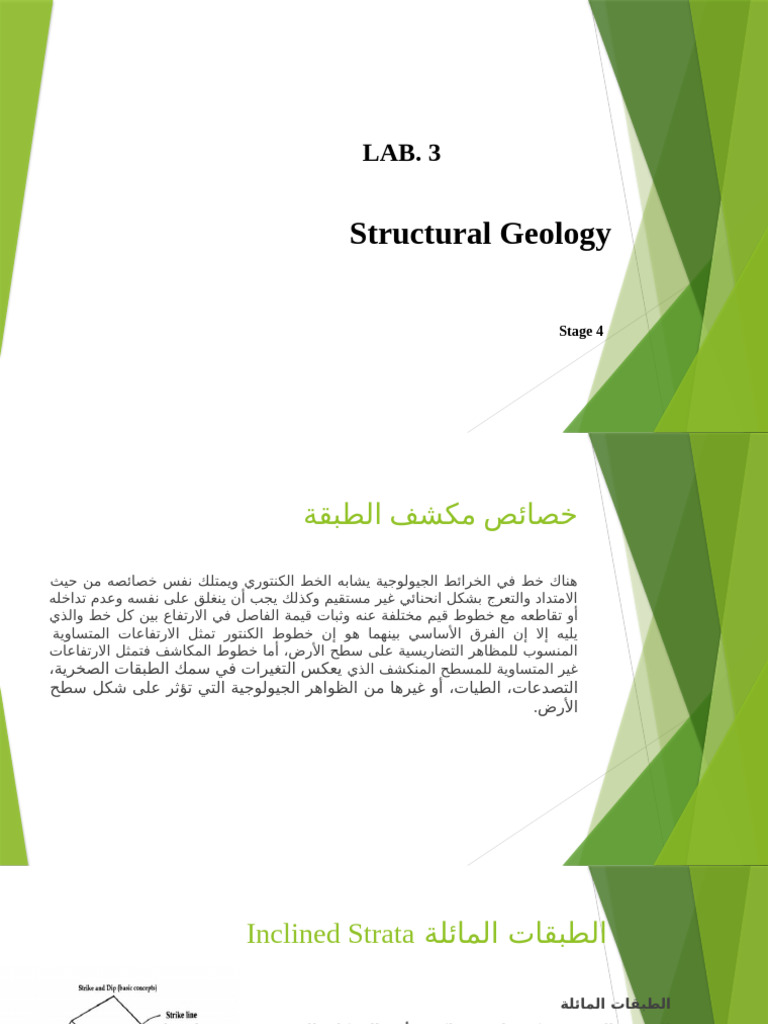 Structural Geology LAB4 | PDF