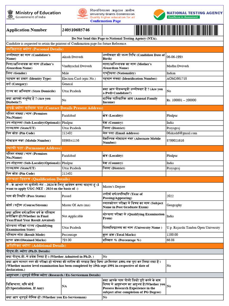 240510685746 ApplicationForm | PDF