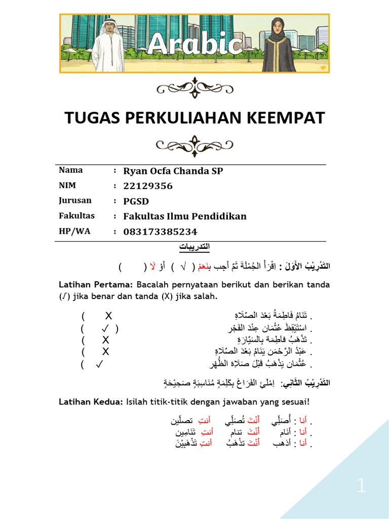 Ryan Ocfa Chanda SP-22129356 | PDF