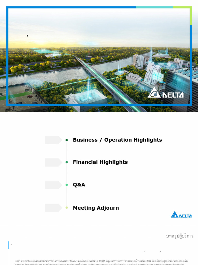 Oppday 20241104 0309438987295 Q3 - 2024 DELTA | PDF