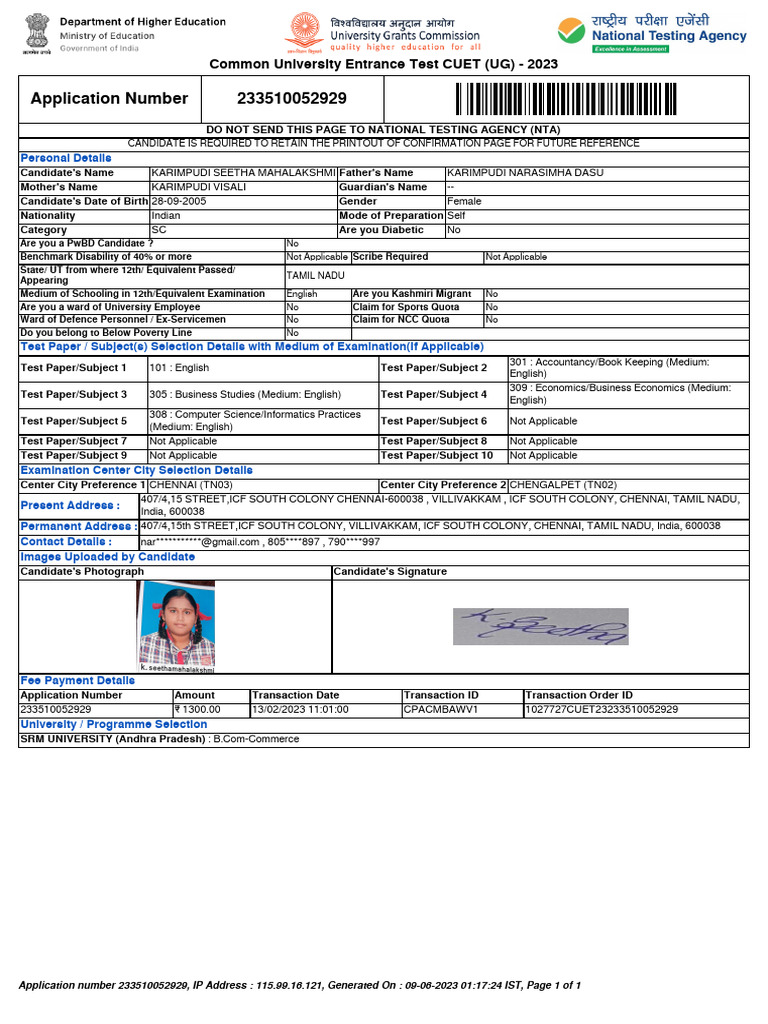 CUETApplicationForm 233510052929 | PDF