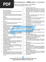 CSOC Bengali Test Set 1 | PDF | Cooking, Food & Wine | Wellness