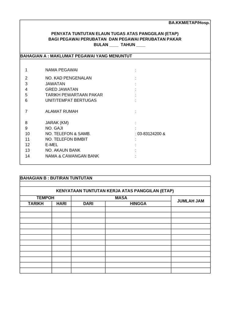 BORANG ETAP (ONCALL CLAIM) | PDF