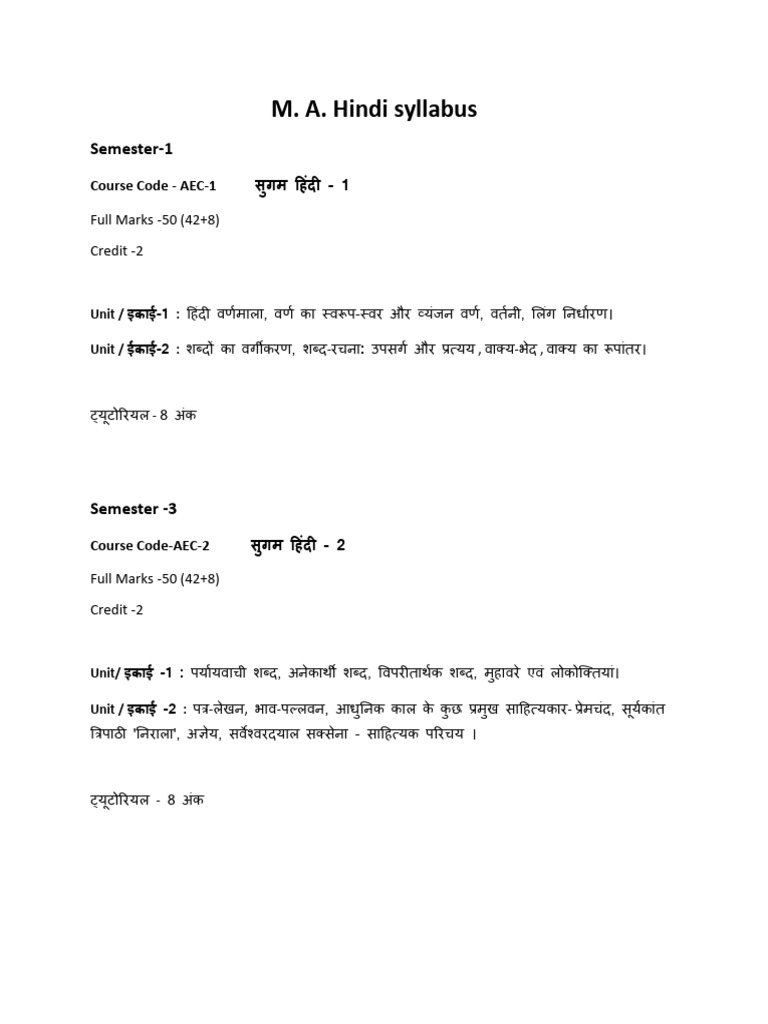 AEC Communicative Hindi I | PDF