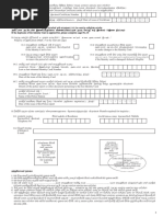 Srilanka Passport Application | PDF