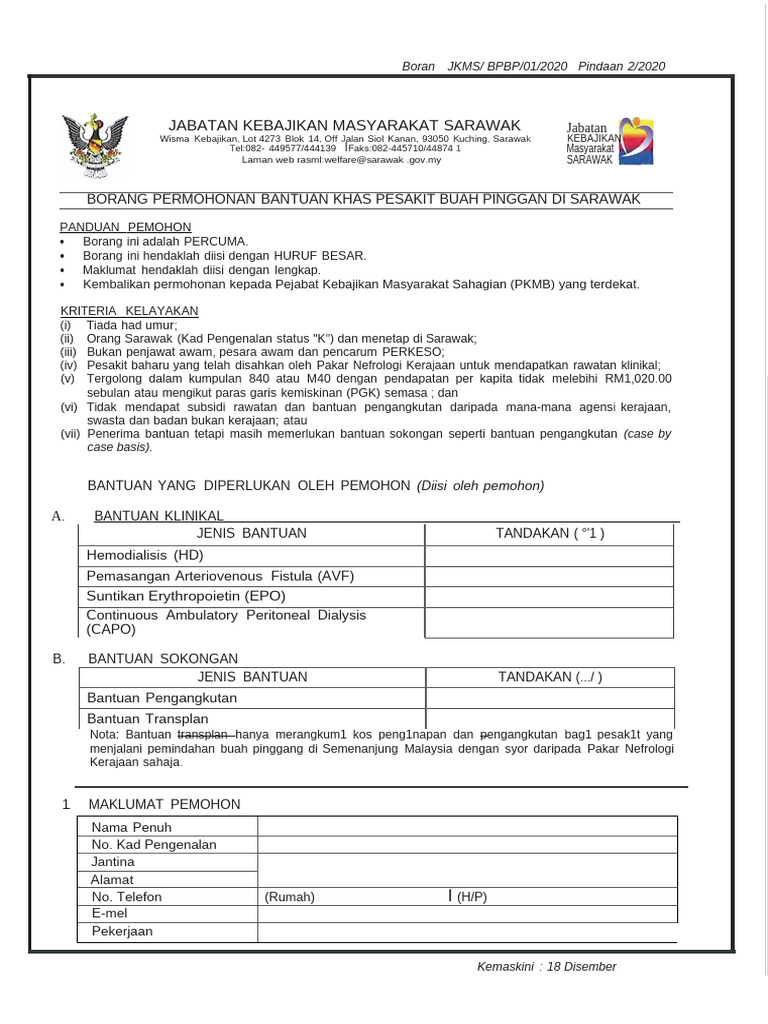 11.5.23 BORANG PERMOHON BANTUAN KHAS PESAKIT BUAH PINGGANG BPBP (1) | PDF