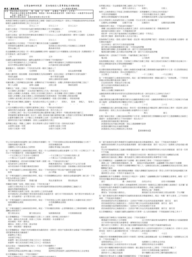 43。1 | PDF