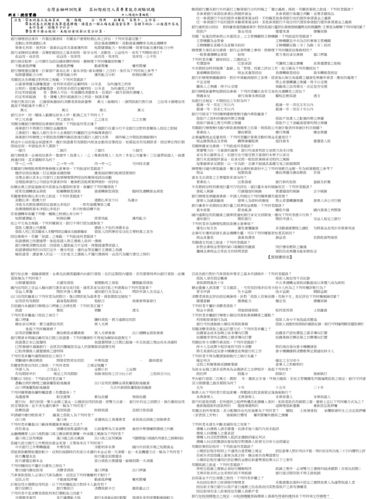 43。2 | PDF